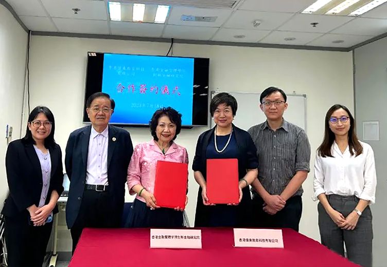 Hong Kong Wedon Demos Group